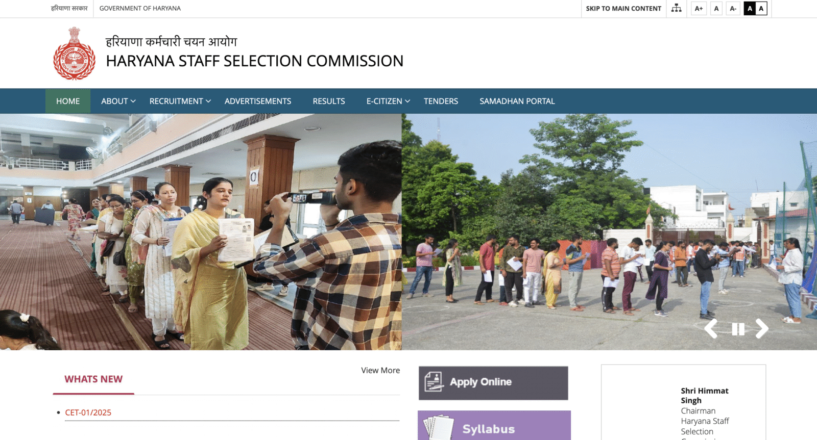 Haryana HSSC CET 2025 registration deadline extended: Check revised ...