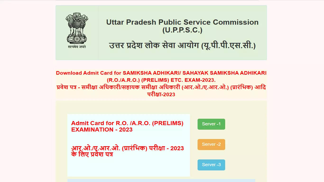 UPPSC RO ARO admit card 2025 released at uppsc.up.nic.in for 27 July ...